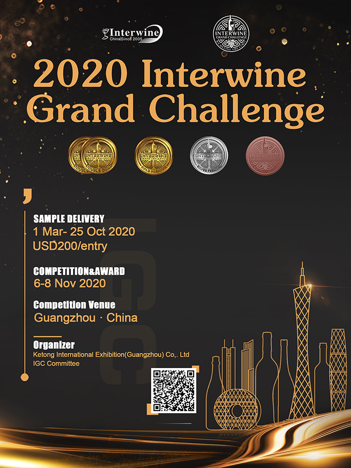 Interwine China-professional B2B wine fair